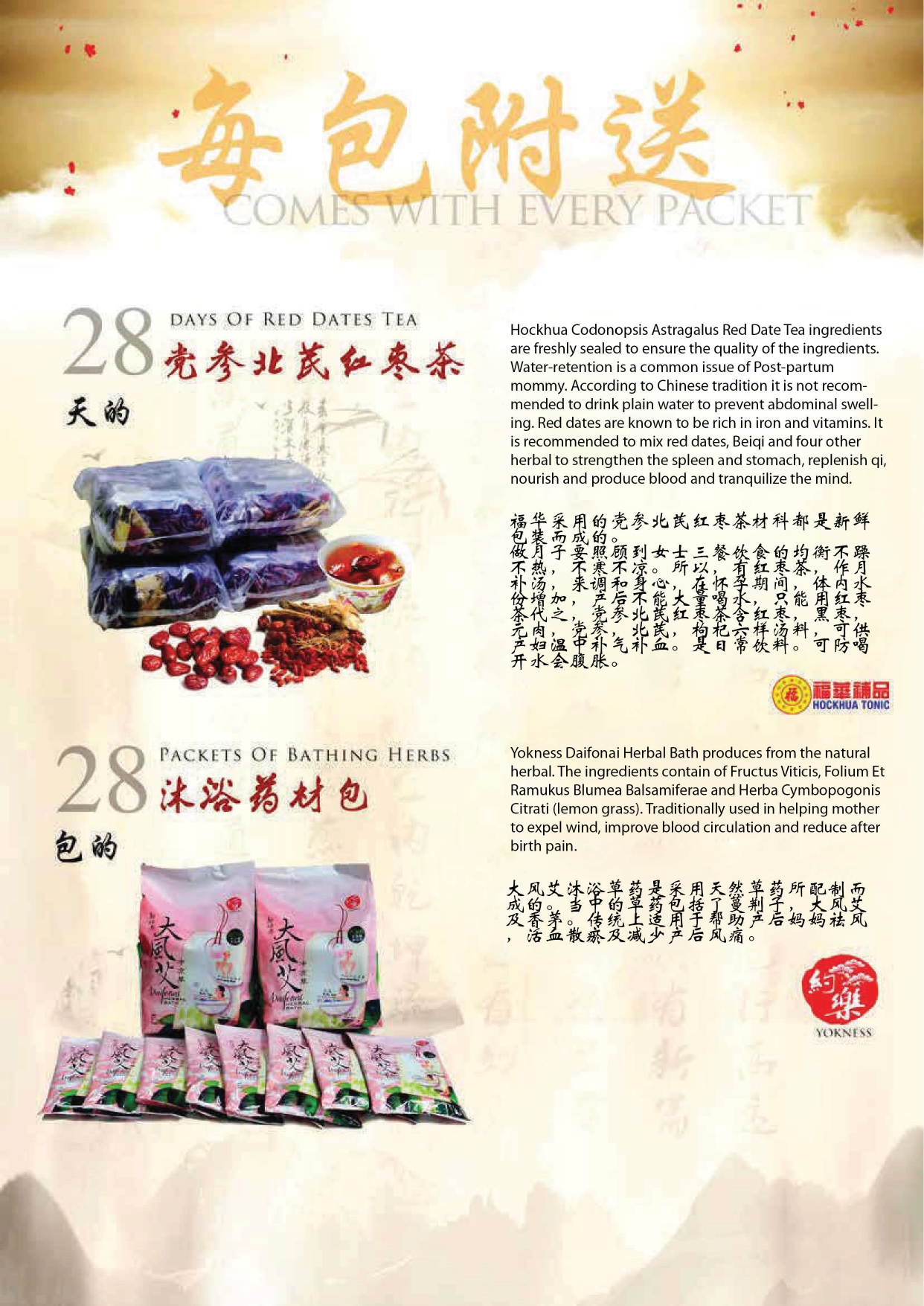 PEM Nanny Application